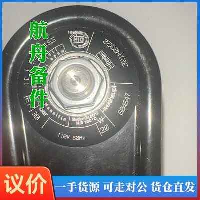 议价-321H2322 派克电磁阀