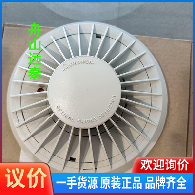 议价/Autronica感烟探头BHH-31A