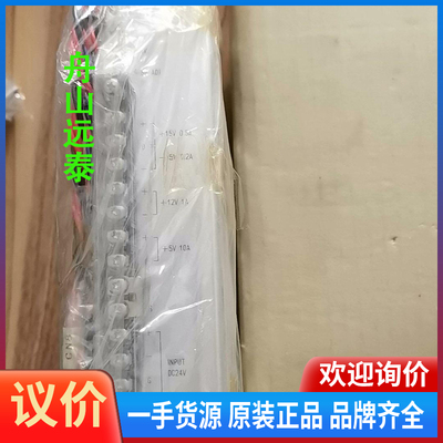 议价/HINOX电源模块 ES208-R