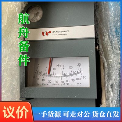 议价-VAF 0611-0013 603-C39，INSTRURU