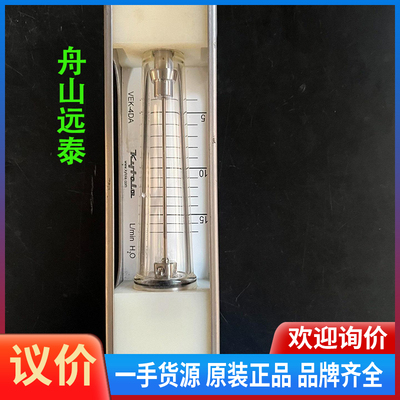议价~芬兰Kytola浮子流量计VEK-4DA