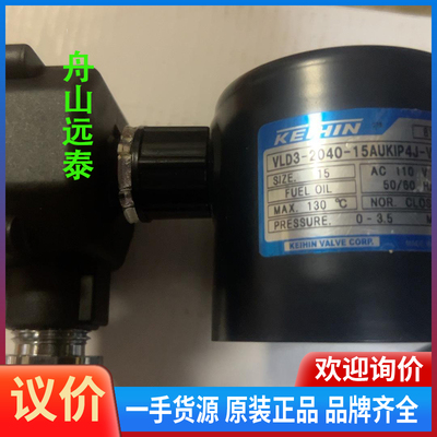 议价/京宾 KEIHIN VLD3-2040-15AUKIP4J