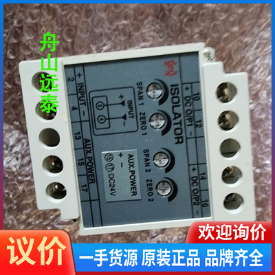 议价/DAEJOO隔离变送器DT-Iso-AAD-D转换器