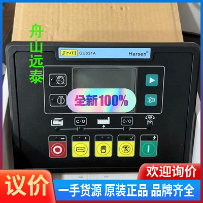 议价/凯迅GU631A控制器