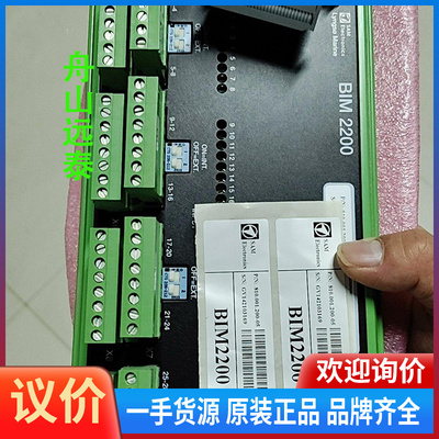 议价~wartsila Sam  BIM2200  监测报警模块