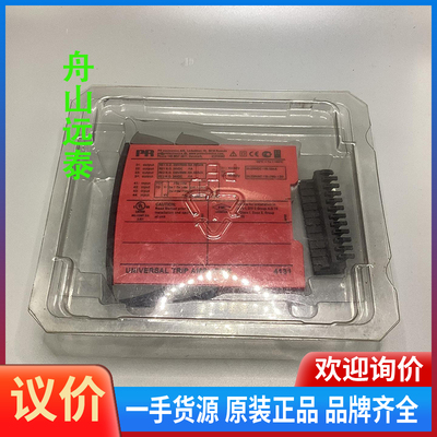 议价/1丹麦信号隔离器PR 4131