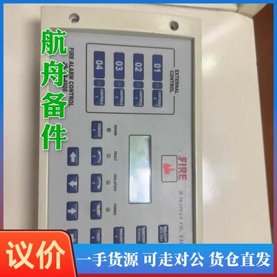 议价-SEAPLUS+火警系统