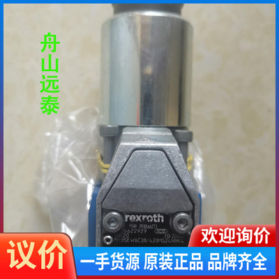 议价~R900566273 M-3SEW6C3X/420MG24N