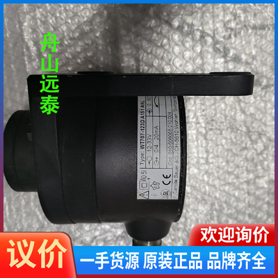 议价/WARTSⅠLA，旋转角位变送器WT707-123D A15