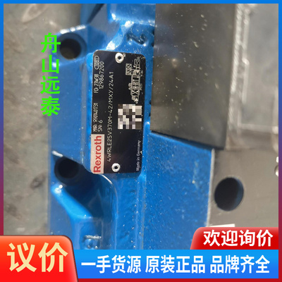 议价~先导式高频响方向阀 4WRLE 25 V370M-42/MX