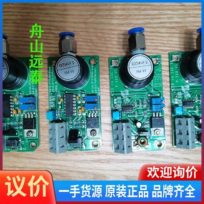议价/HANLA,吹气式液位遥测传感器 P/I converte