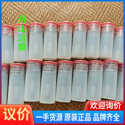 议价/洋马N21油嘴，147673-53720