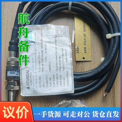 议价-KBS1037103-0001007 L28/32H