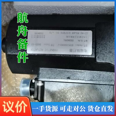 议价-电磁执行器ESA1000A2-J