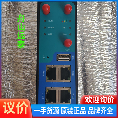 议价~TRANSAS工业蜂窝路由器