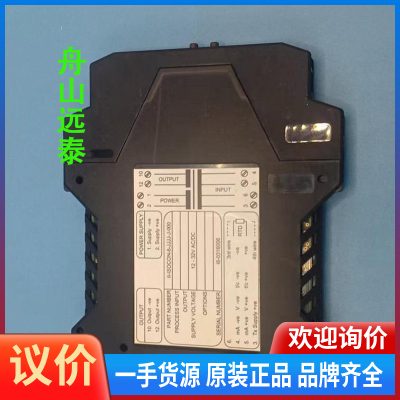 议价/英国IMO ISOCON-6 转换器 隔离信号