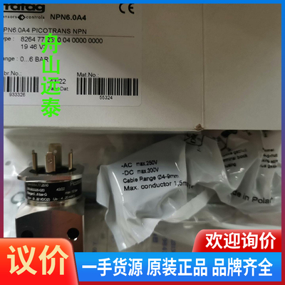 议价/8264.77.2510，0-6bar