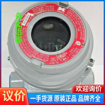 议价：DETCON 德康 H2S硫化氢气体传感器，TP-5