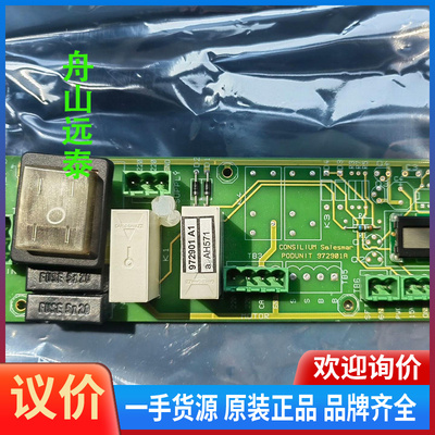 议价~CONSILIUM SELESMAR PCB电路板