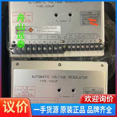 议价~AVR VZKUP-4B(P8)