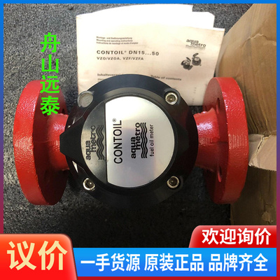 议价~Contiol VZO 25 FL 180/25，流量计