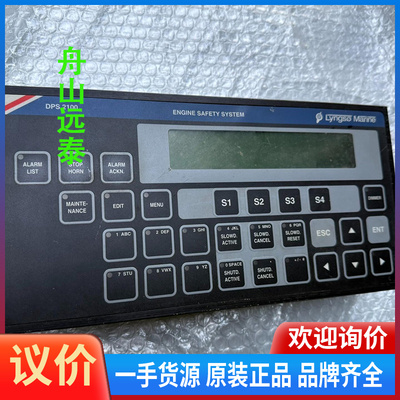 议价~Lyngso Marine DAP 2100发动机