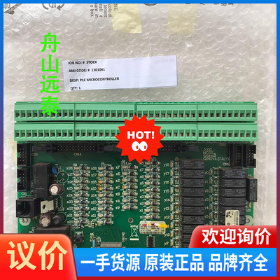 议价/IMCOS 3000 PLC MICROCONTROLLER