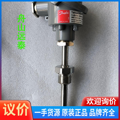议价~084z9215 Danfuss温度传感器