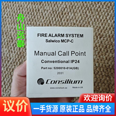 议价~Consilium Salwico MCP-C，Conven