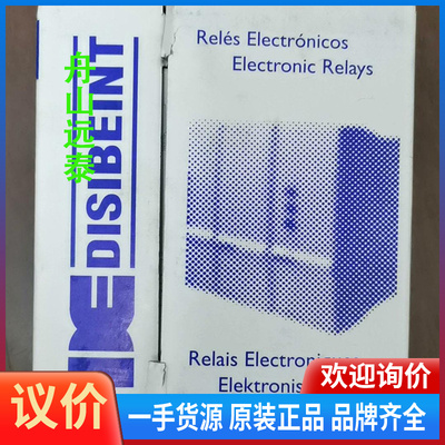议价~DiSibeint PNEA230100