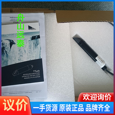 议价/TRIOS，TURBIDITY，pH传感器，脱硫塔船