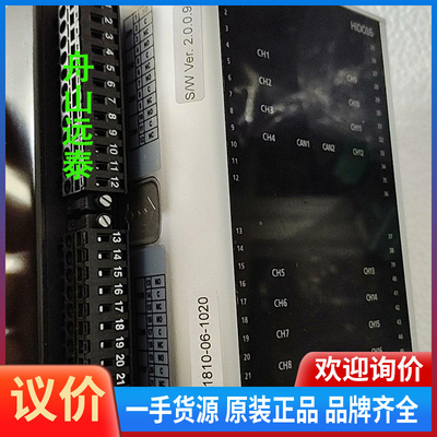 议价~HiDO16  现代模块