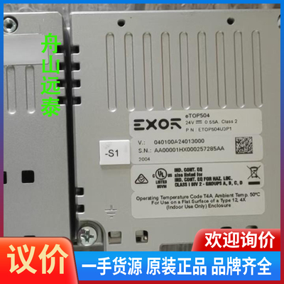 议价/EXOR触摸屏eTOP504
