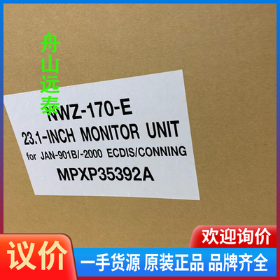 议价/JAN-2000/JAN-901B 23inch显示器