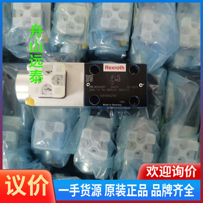 议价~0811402017比例溢流阀 DBETX-1X/180G2