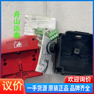 议价/泰科船手动报警器MCP250M
