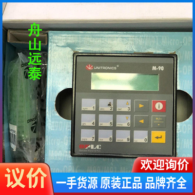 议价~Unitronics M91-2-R1-J01，编程逻辑控