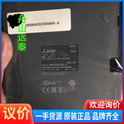 议价/QX11L INPUT UNIT 三菱MITSUBI