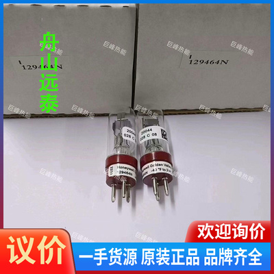议价~129464N霍尼韦尔火焰探头光电管129464M