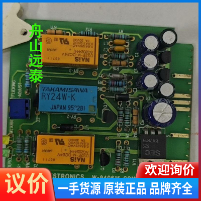 议价/W-940615-COM