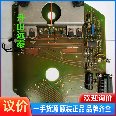 议价~ANSCHUTZ KIEL安全修斯船电罗经板