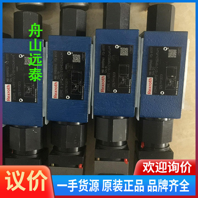议价~R900915963比例压力控制阀 ZDRE6VP2-1X/