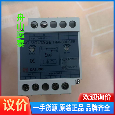 议价/DAEJOO电流变送器DT-1V-A1AD转换器