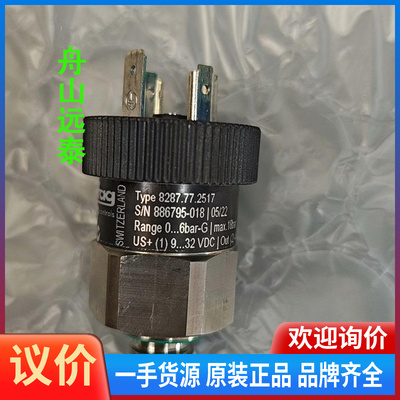 议价~trafag压力传感器0-6bar，8287.77.2517