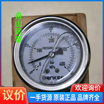 议价/PRESSUREGAUGE