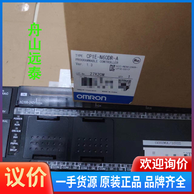 议价/CP1E-N60DR-A 锅炉PLC，程序  OSHIMA