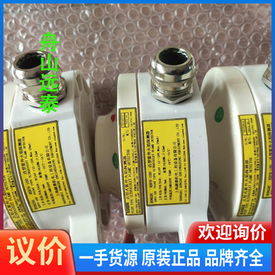 议价/融德 RONGDE，RDFD-100火焰探测器等种配