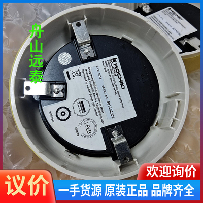 议价 HOCHIKI 船感烟探测器