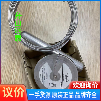 议价/TEZ55  067G3240