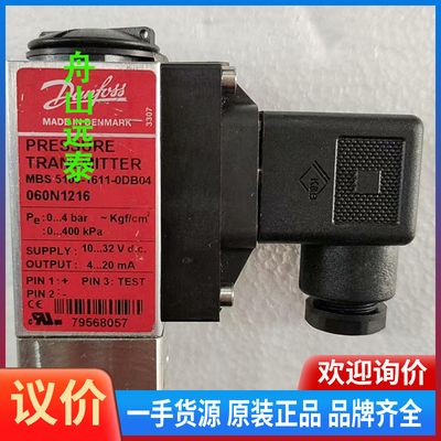 议价 MBS 5100 060N1216, 060N1259